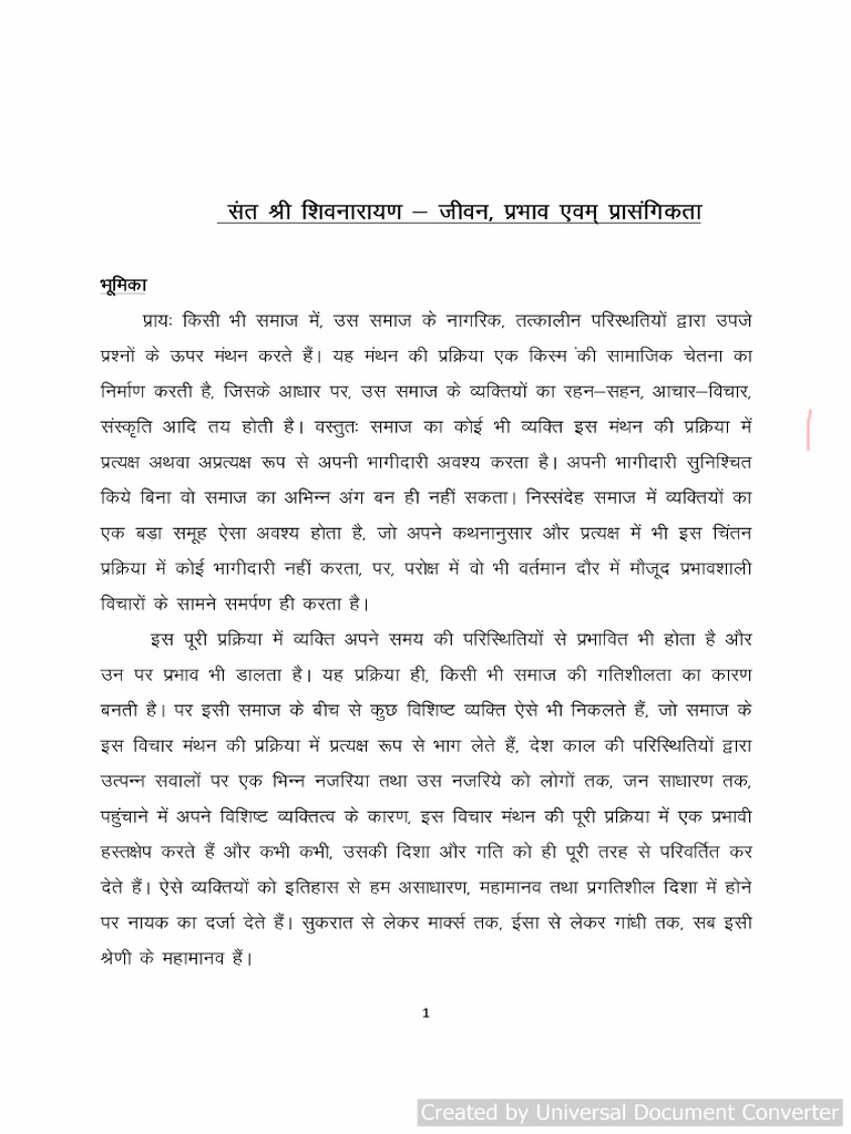 1Sant Shiv Narayan[1] | PDF