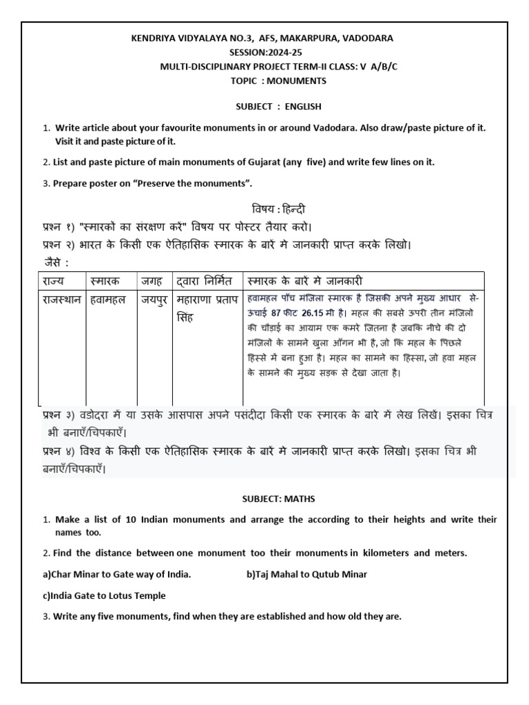 Class 5 MDP Term 2 | PDF