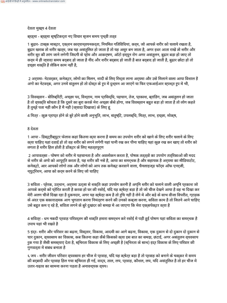 Devtas Apg Hindi | PDF