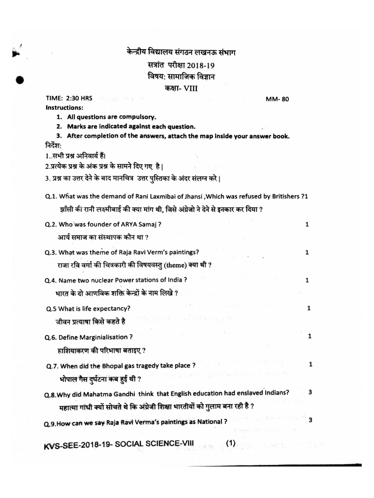 Class VIII SST 2018-19 | PDF