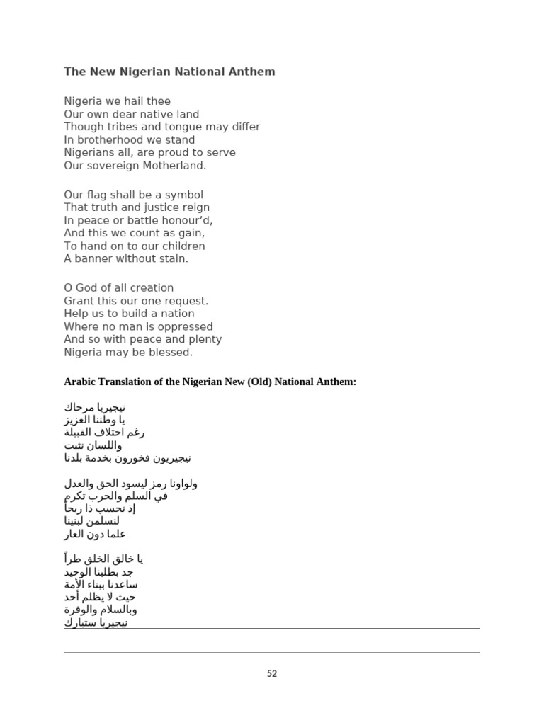New Anthem | PDF