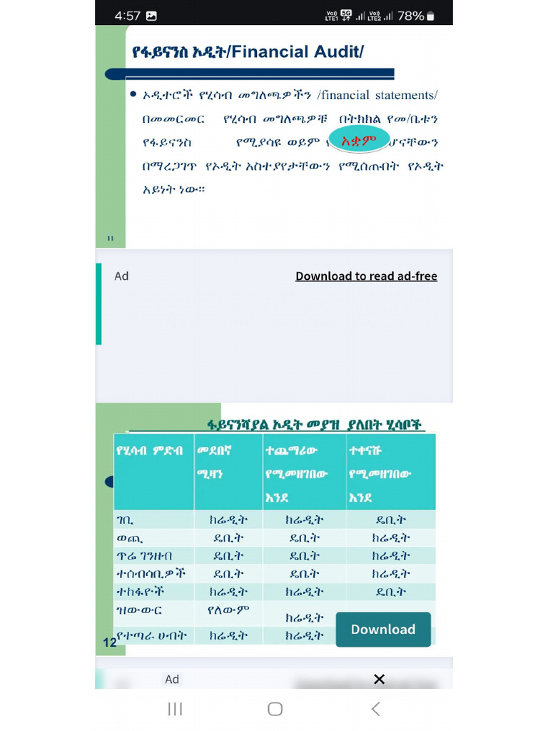 PDFReader 20250106 0457 | PDF