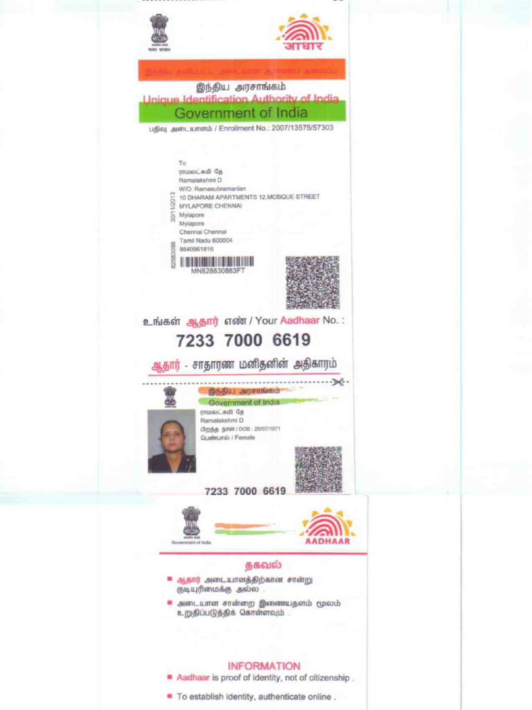 Aadhar Card Rama | PDF