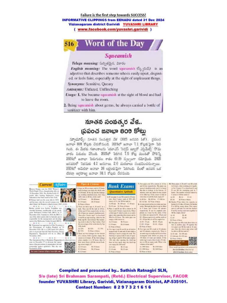 Eenadu Clippings | PDF