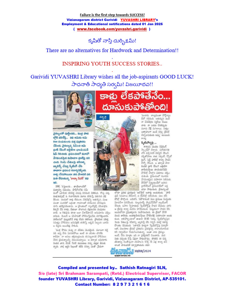 01012025 YUVASHRI Library_Ntfns | PDF