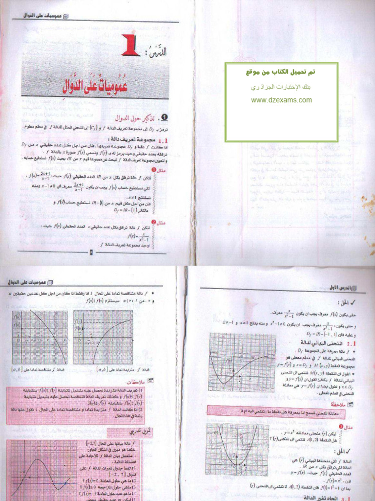 Dzexams Docs 2as 321000 | PDF