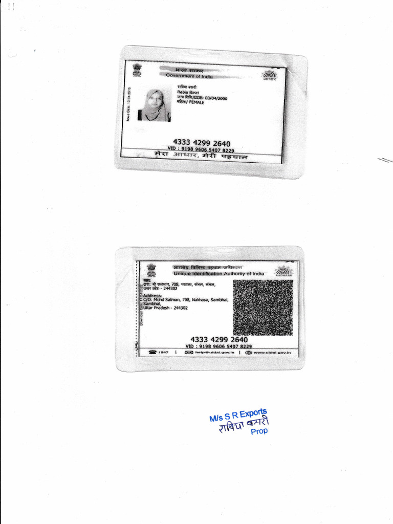 Aadhar With Stamp & Sign | PDF