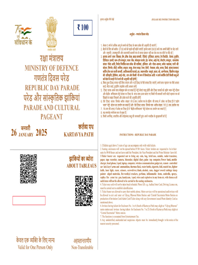 Naitik Verma (2025-RDC-5-408425) | PDF