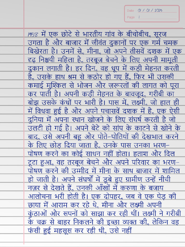 Handwriting Pdf