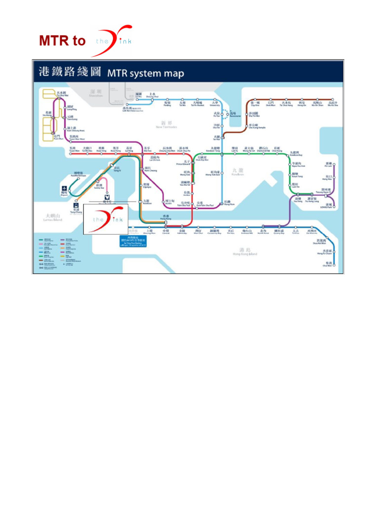 MTR: Understanding Its Impact and Uses | PDF