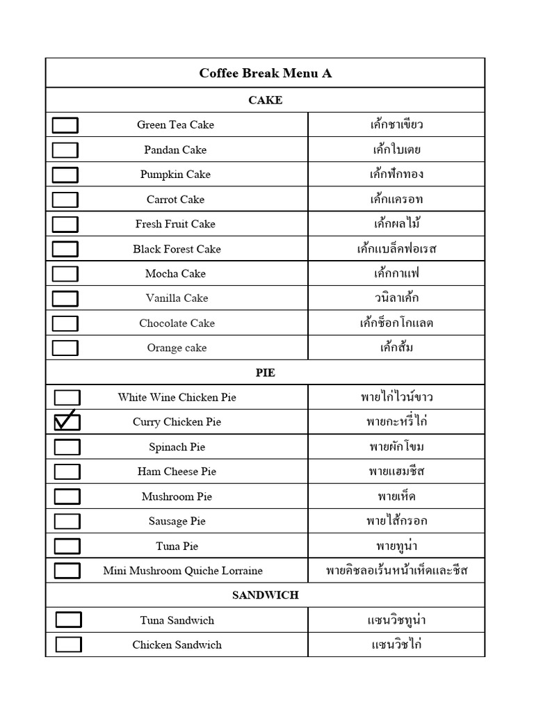 Coffee Break Menu A | PDF