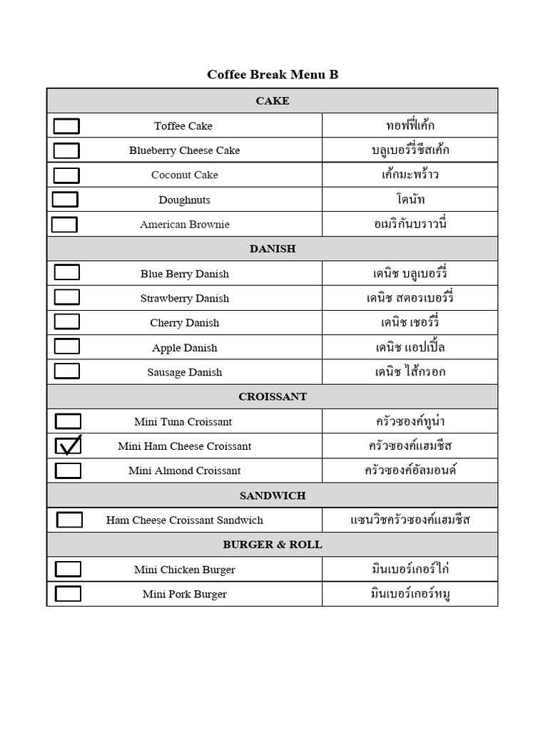 Coffee Break Menu B | PDF