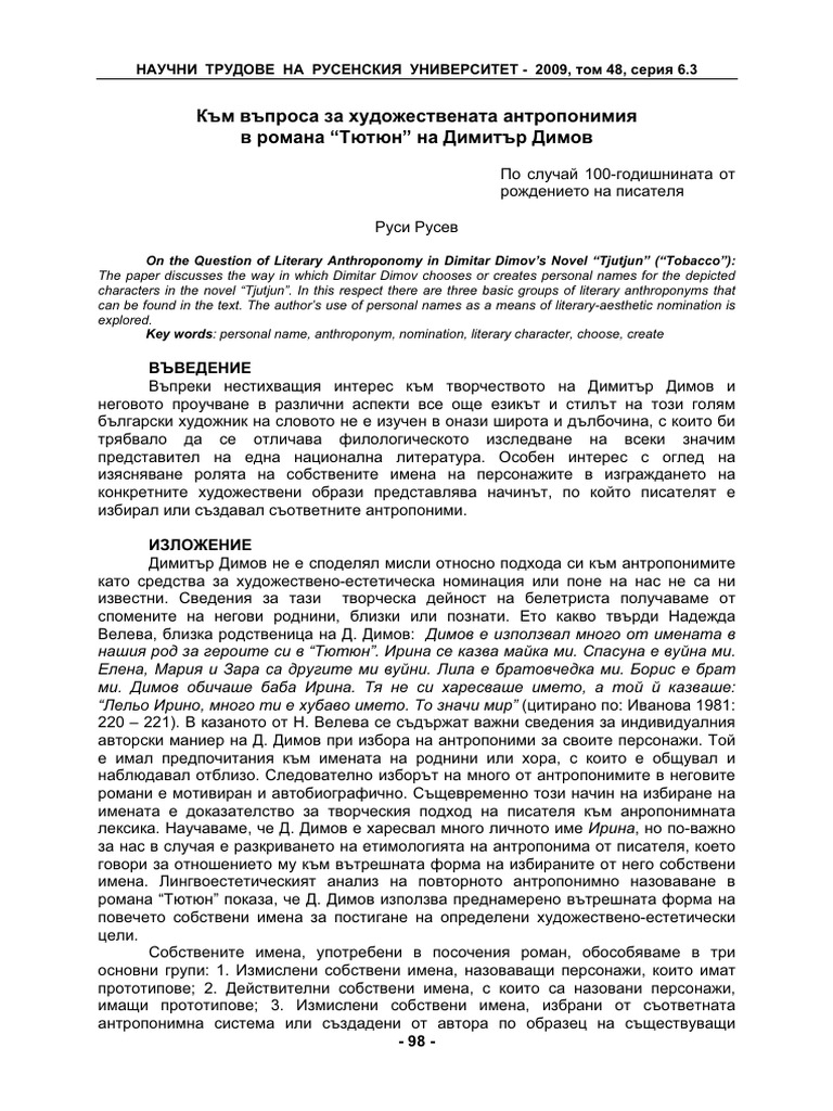 On The Question of Literary Anthroponomy in Dimitar Dimov's Novel ...