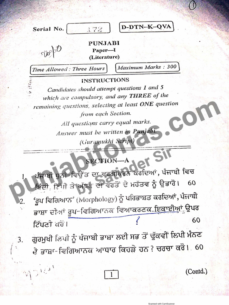 2010 PPR 1 Compressed | PDF