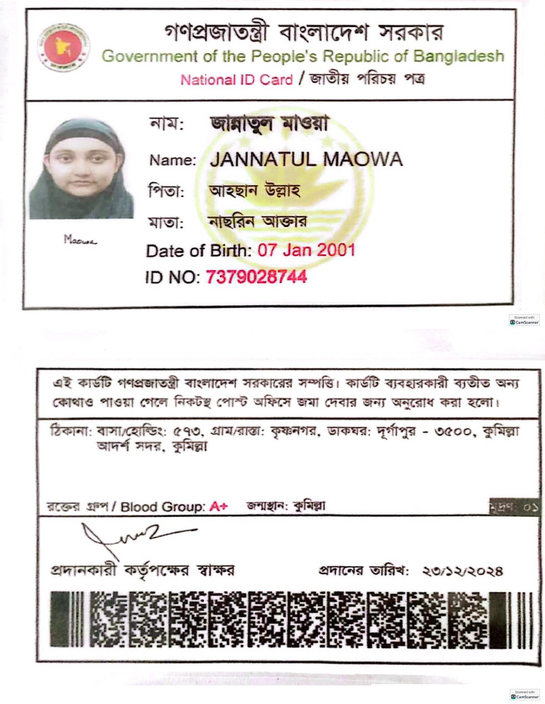 Jannatul Maowa ID Card | PDF
