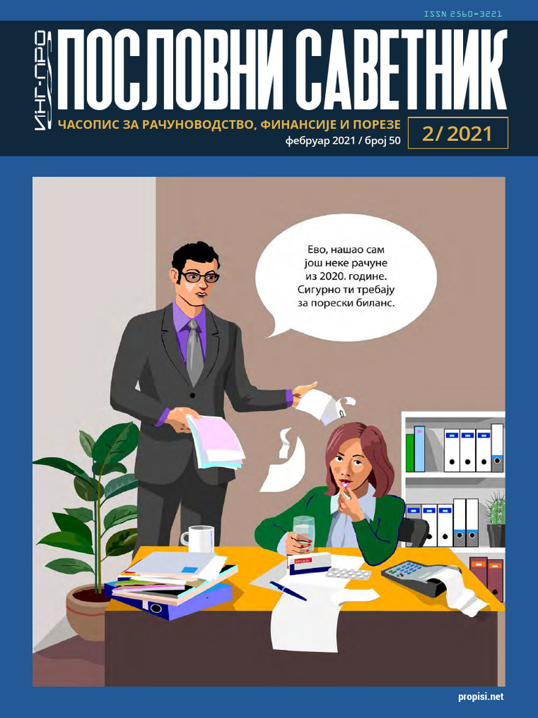 Ps50 Februar 2021 Web | PDF