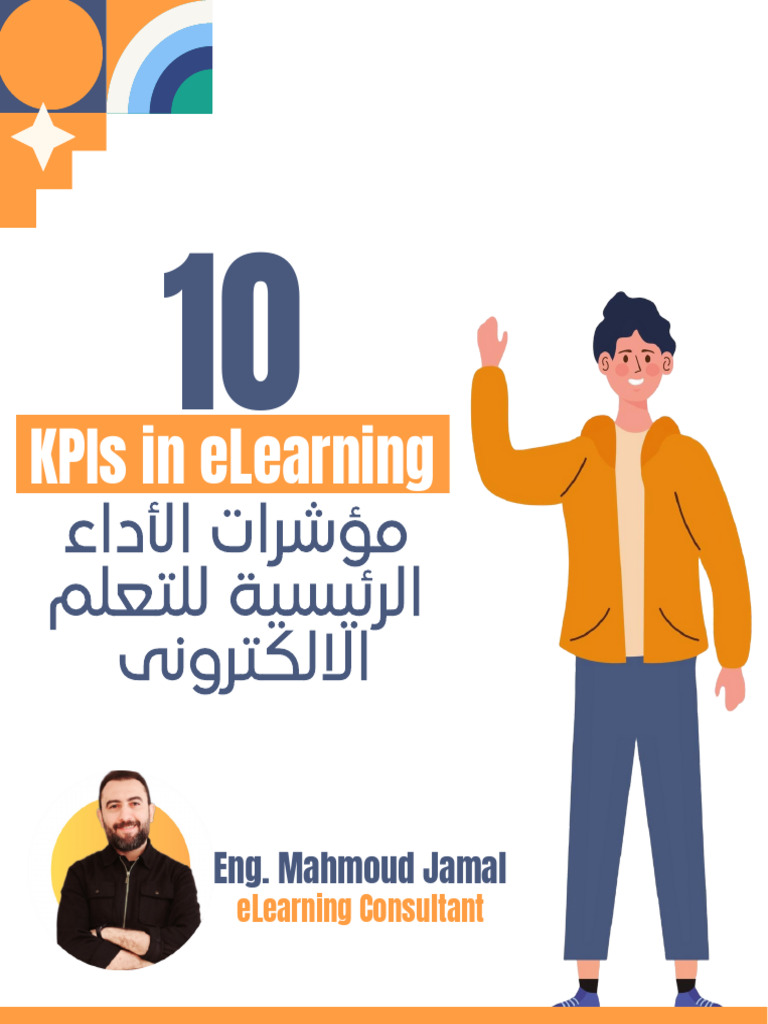10 KPIs in ELearning by Eng. Mahmoud Jamal | PDF