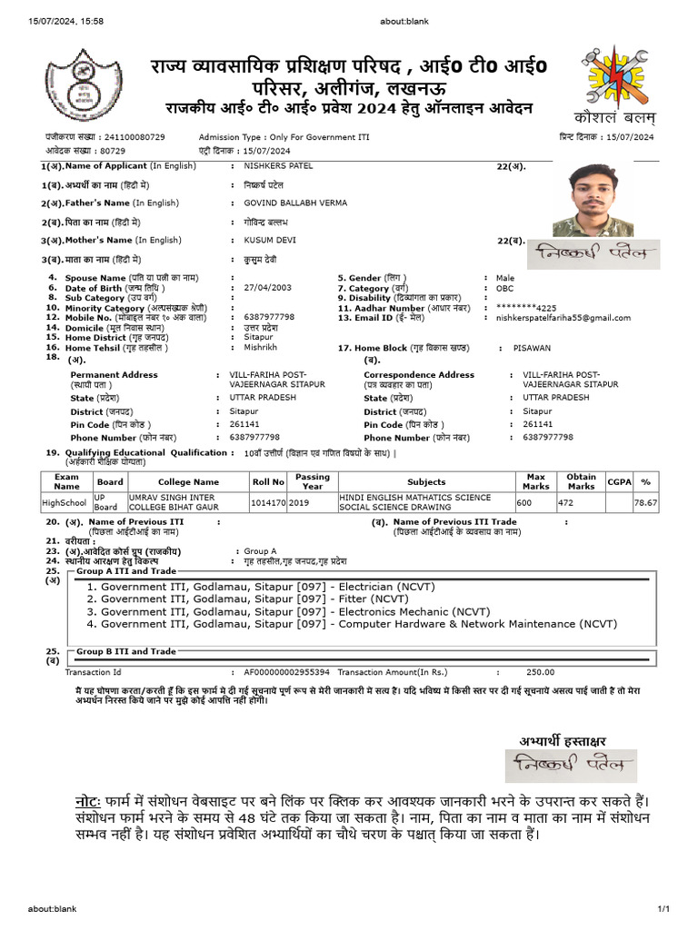 Iti Form | PDF