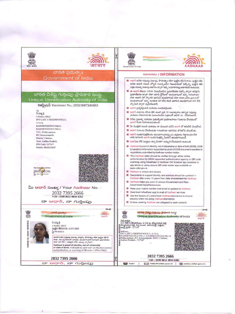 Aadhar | PDF