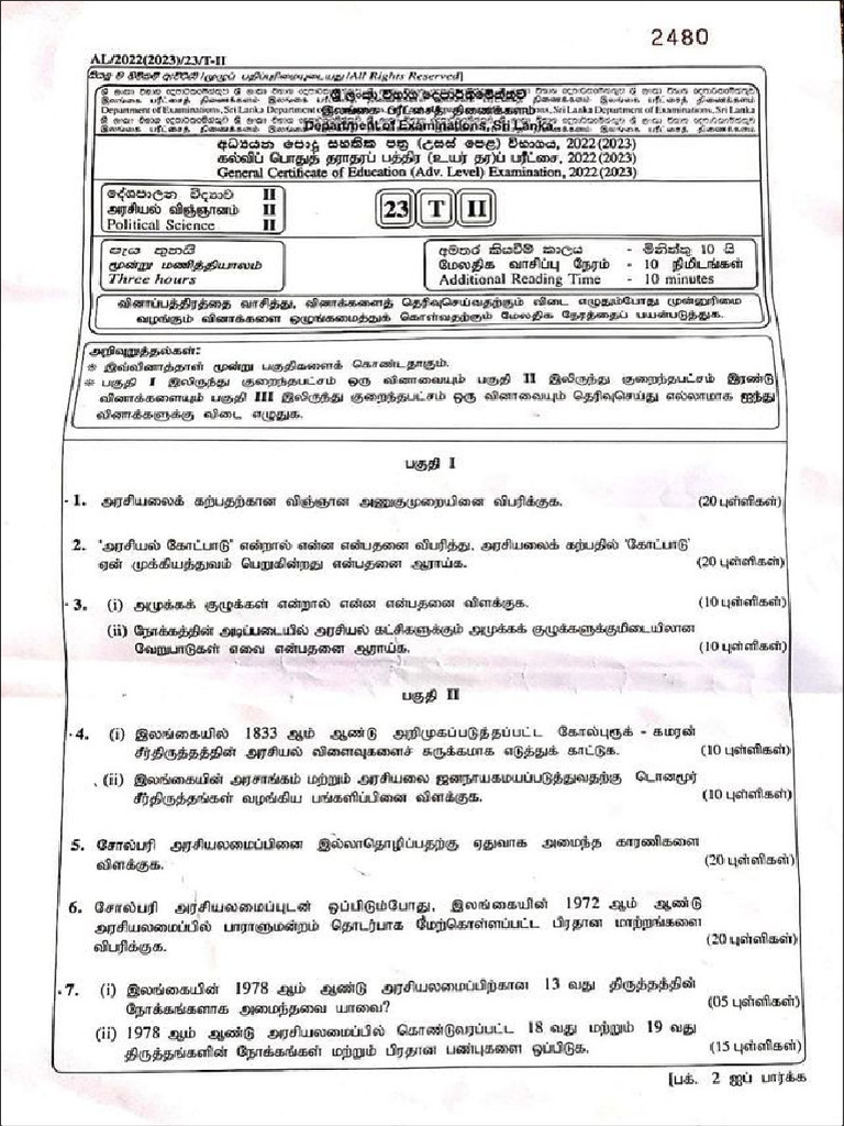 02 AL Political Science Past Paper Tamil Medium 1 | PDF