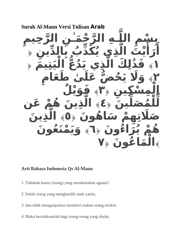 Surah Al Maun | PDF