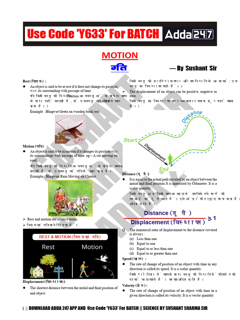 Physics | PDF | Velocity | Physical Quantities