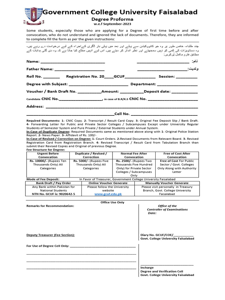 GCUF Degree Application Guide | PDF