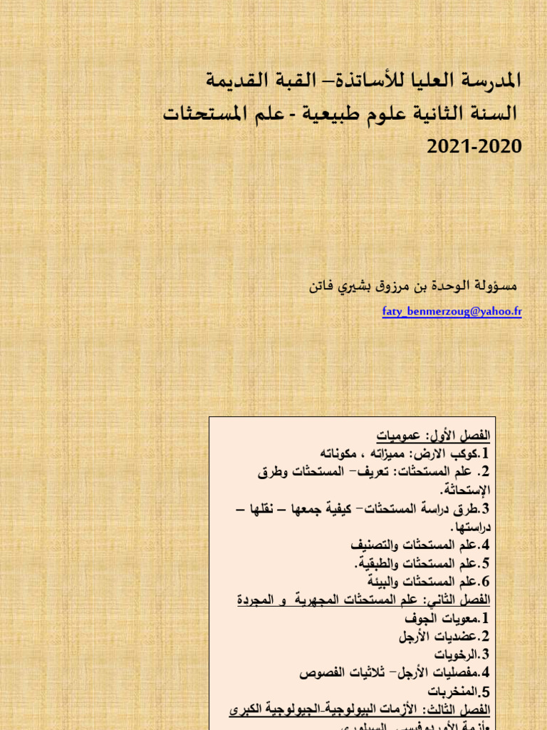 Conférence N°1+2+3+4-Introduction2021 | PDF