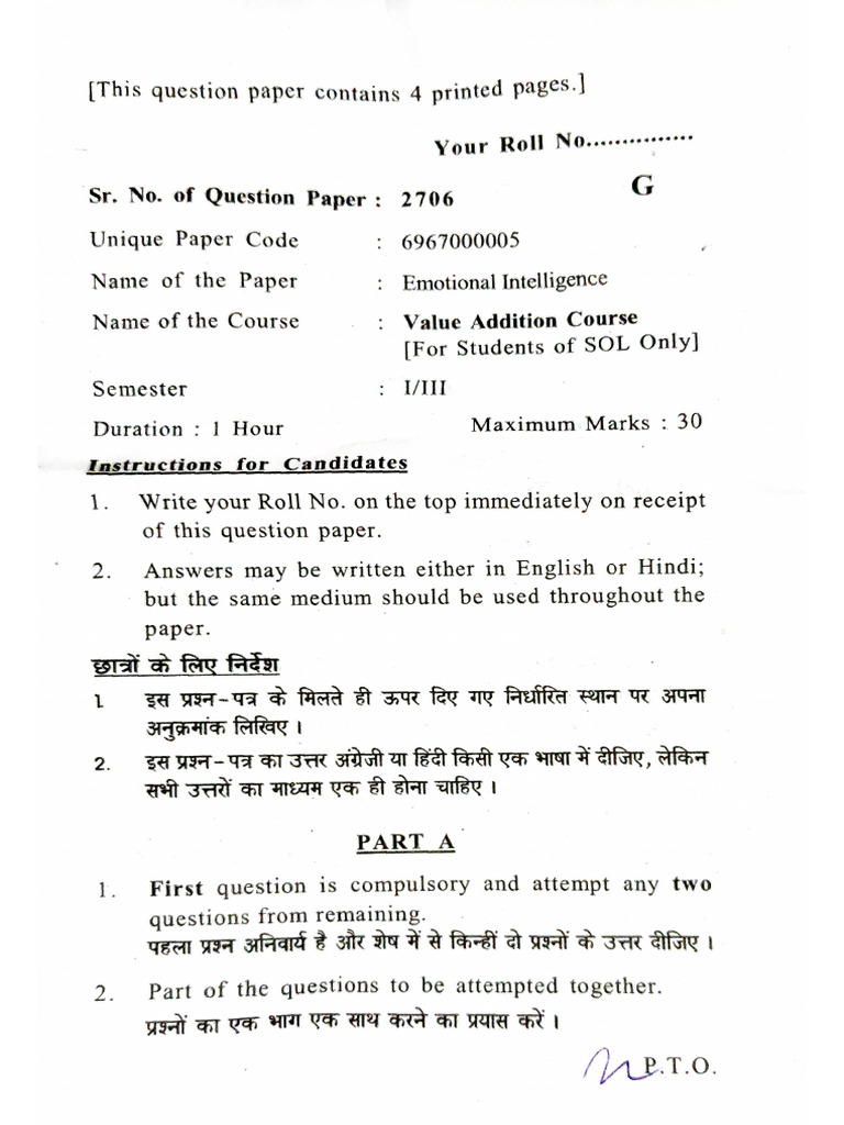 Psychology - Emotional Intelligence 3sem Question Paper | PDF