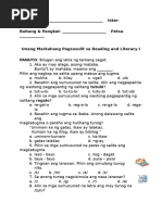 Letter DD Worksheets | PDF
