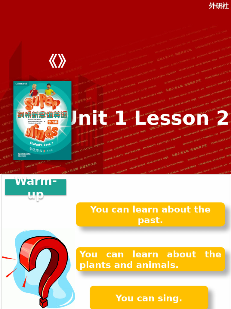 SM3 U1 Lesson2 p12-13 | PDF