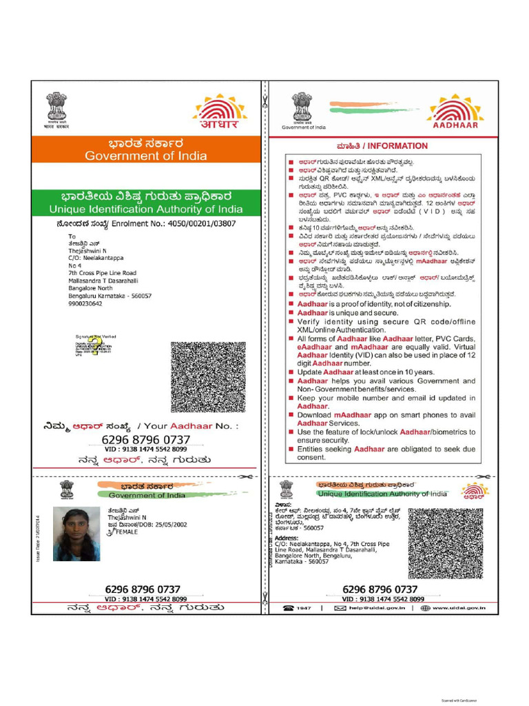 Aadhar Card | PDF