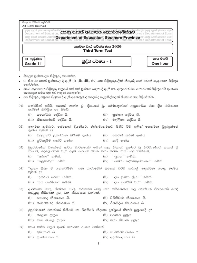 Grade 11 Buddhism Paper 2020 3rd Term Test Southern Province | PDF