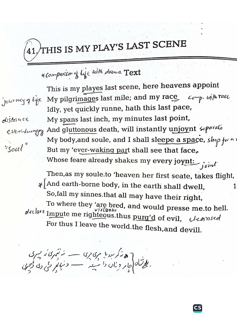 This Is My Last Play's Last Scene | PDF