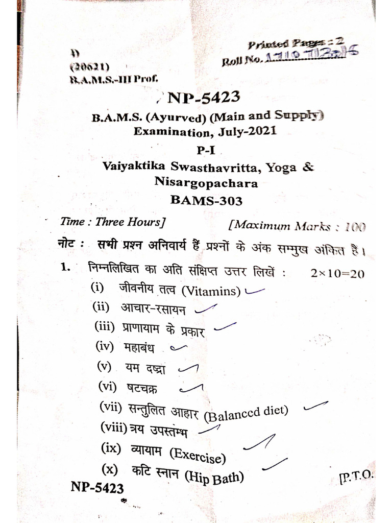 3rd Year Question Paper 2021 | PDF