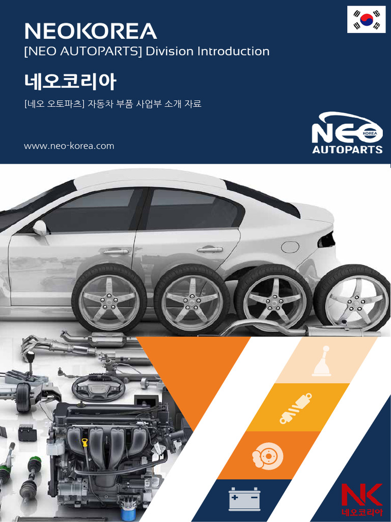NEO AUTOPARTS Brochure | PDF | Asia | Economies