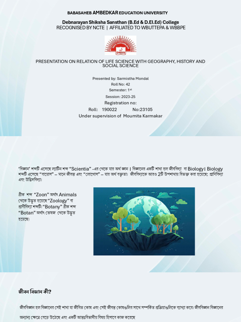 B Ed Presentation Pdf