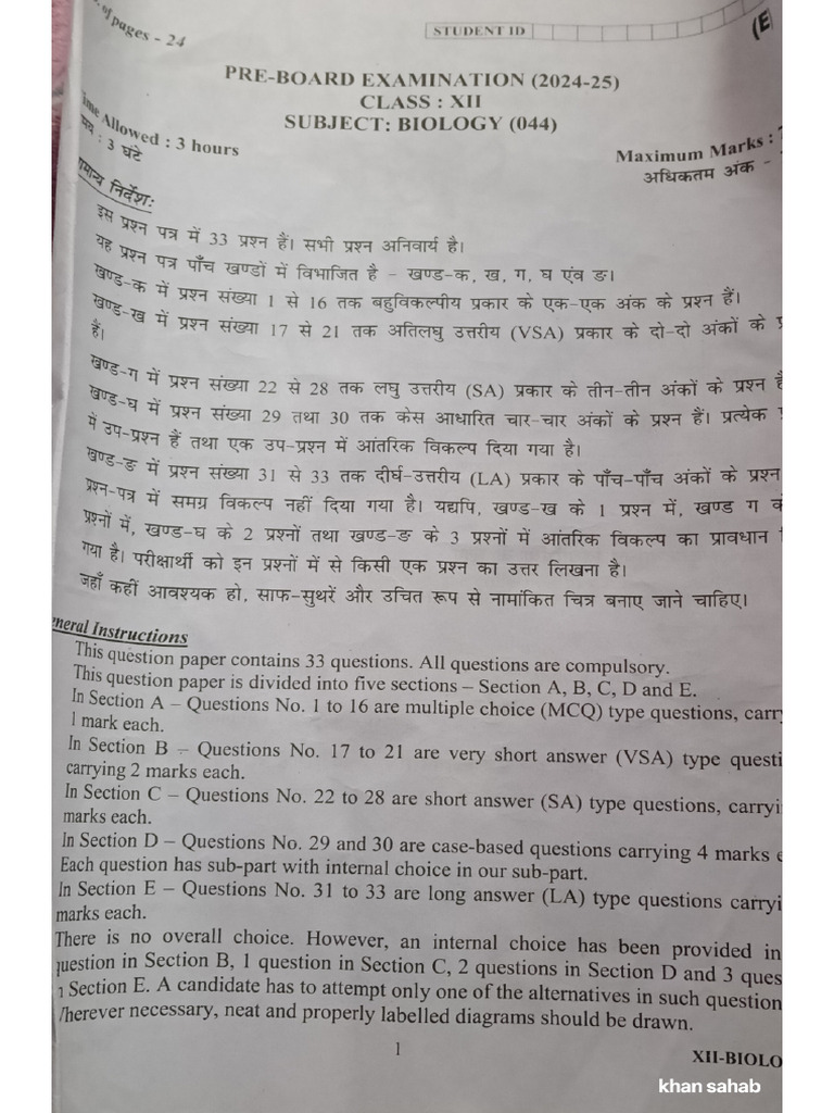 Biology Questions Paper PDF | PDF