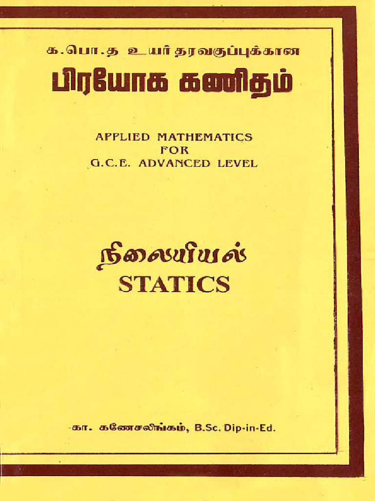 Statics Work Book - Edited | PDF
