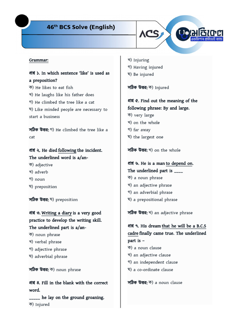 46th BCS English Question Solutions | PDF | Adjective | Preposition And ...