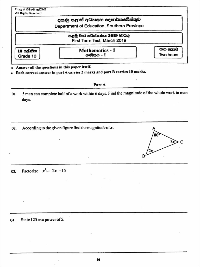 2019 Grade 10 Maths First Term Paper English Medium Southern Province | PDF