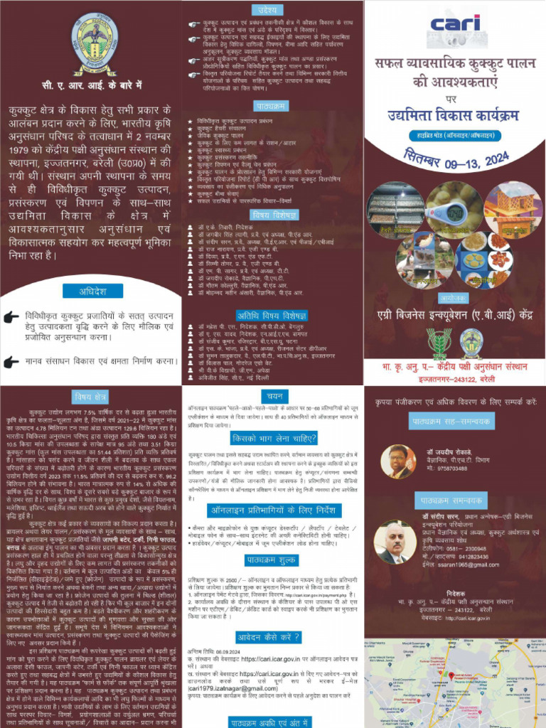 Brochure Hindi | PDF