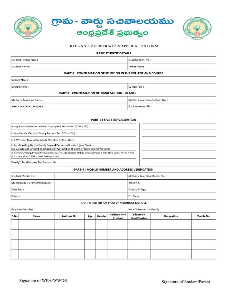 RTF SIX STEPS VERIFICATION FORM | PDF