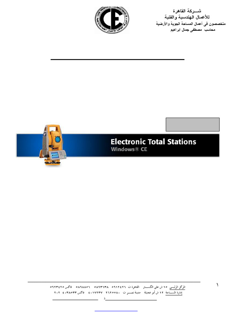 Manual Topcon 7503 | PDF