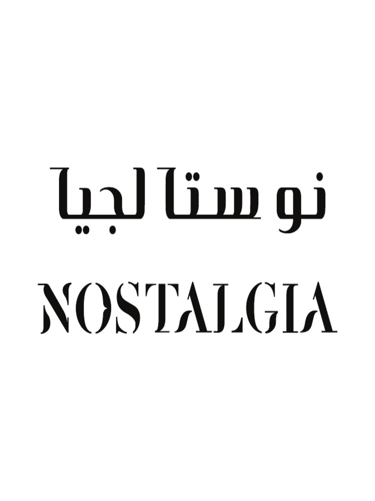NEW Nostalgia Logo Arabic+Eng | PDF
