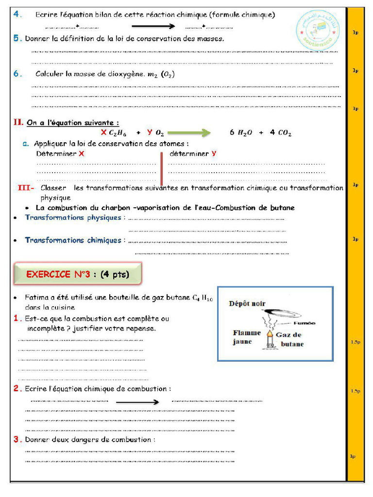 PDFReader 20250106 1542 | PDF