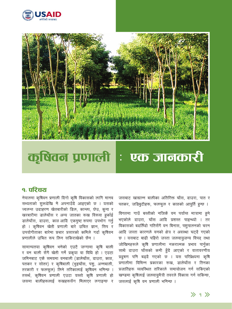 Agroforestry A4 Leaflet 1 | PDF