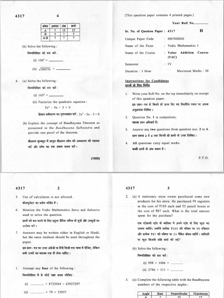 Vedic Maths Pdf Mathematics