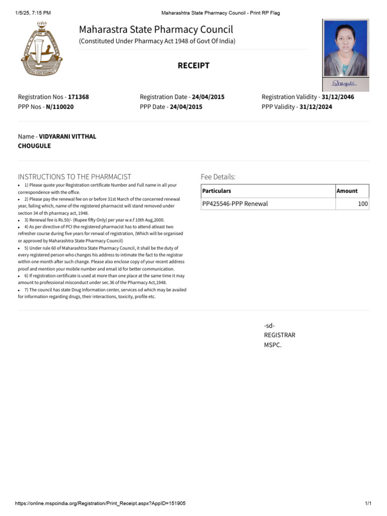 Maharashtra State Pharmacy Council PPP Card | PDF | Pharmacy | Pharmacology