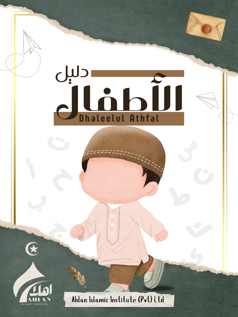 Ahlan Qaidha Blac | PDF